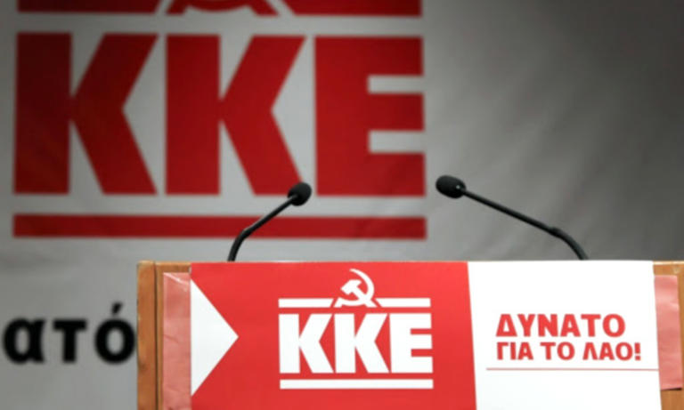 ΚΚΕ: Κανένα «βραχιολάκι» δεν θα «θεραπεύσει» τις ελλείψεις στα νοσοκομεία