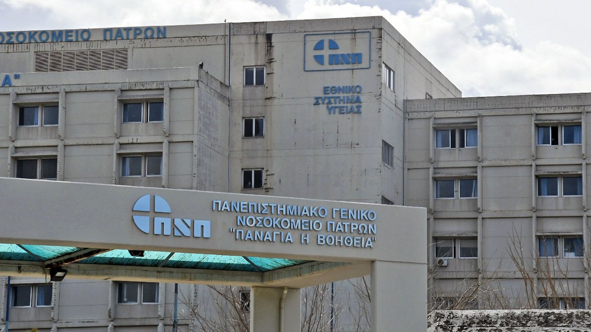 Πάτρα: 29χρονη μετέβη τραυματισμένη στο νοσοκομείο με μαχαιριές στα ...
