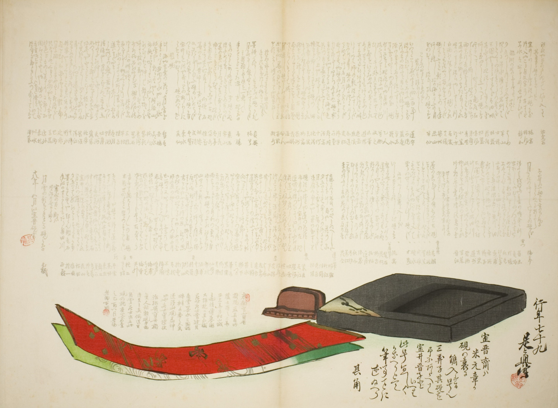 The Japanese art of haiku: small poems for universal feelings