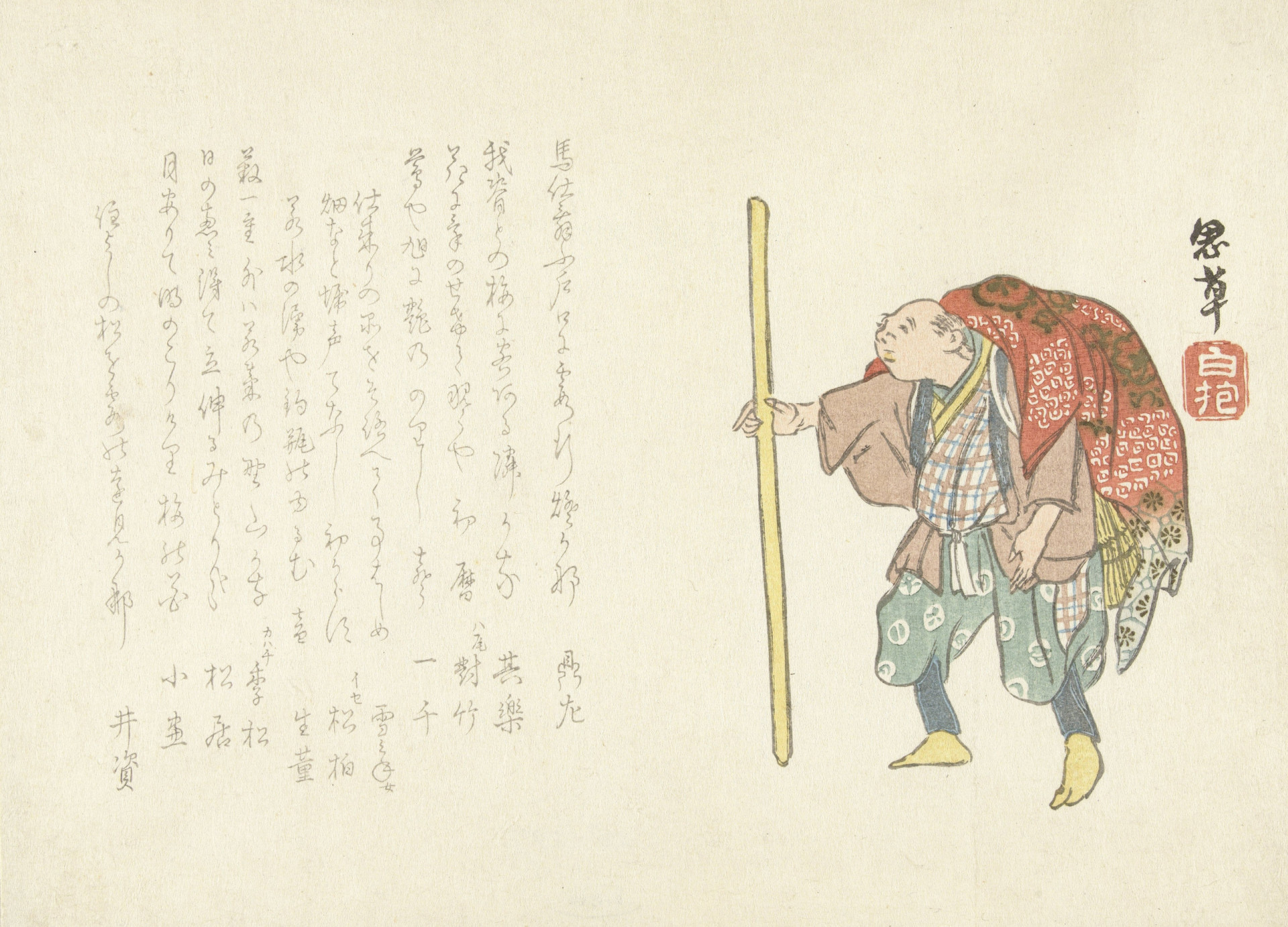 The Japanese art of haiku: small poems for universal feelings