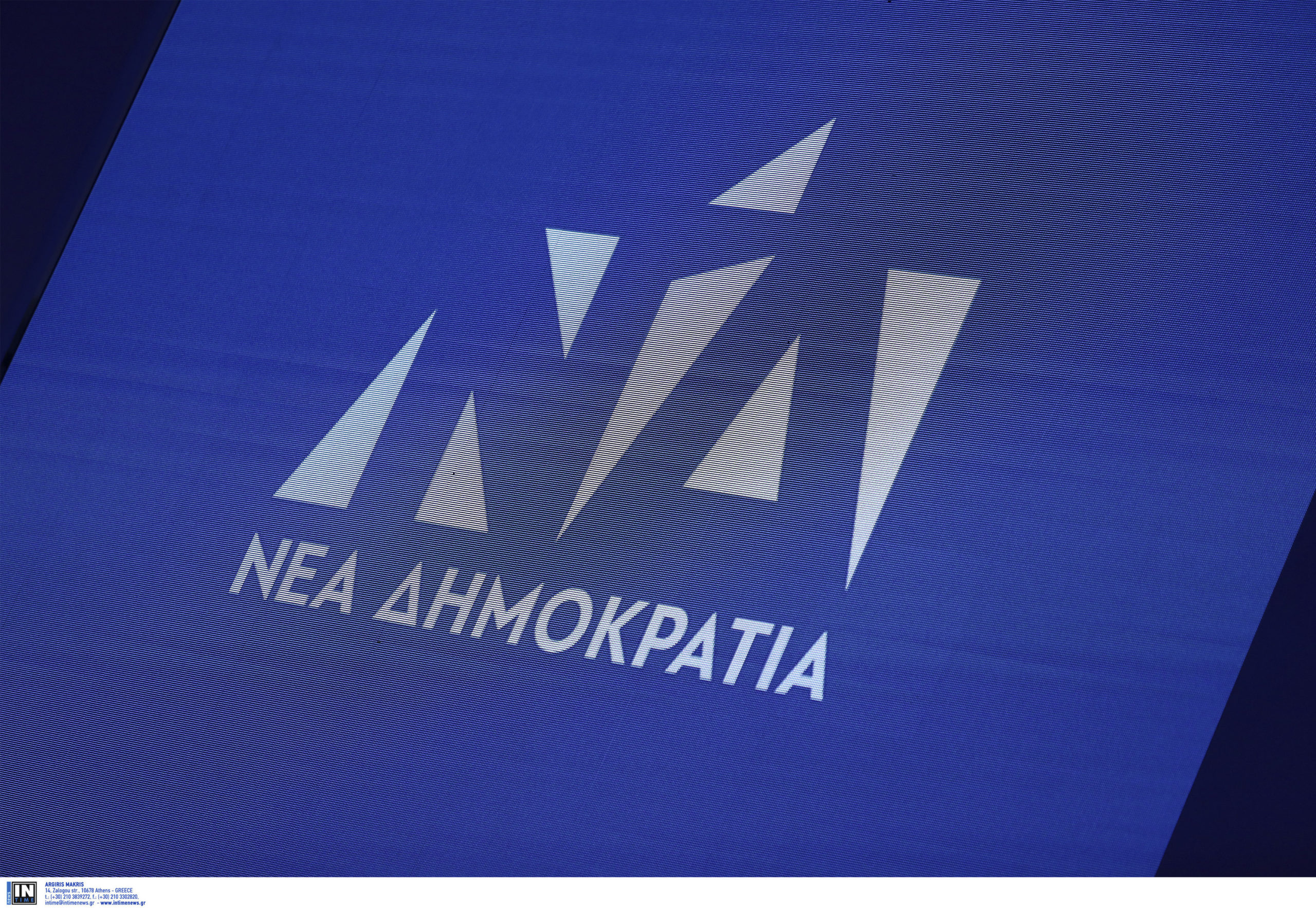 ΝΔ: Γκρίνιες για τους περιορισμούς στις εσωκομματικές εκλογές