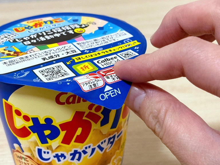 “ふた”は剥がさないで！「じゃがりこ」の中身がこぼれにくい“意外な開け方”「車内でも便利！」