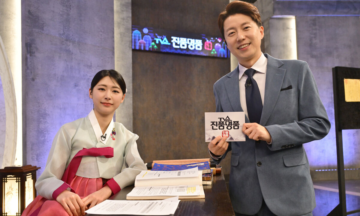 30주년 맞은 KBS 진품명품…2MC 체제로 달라질까