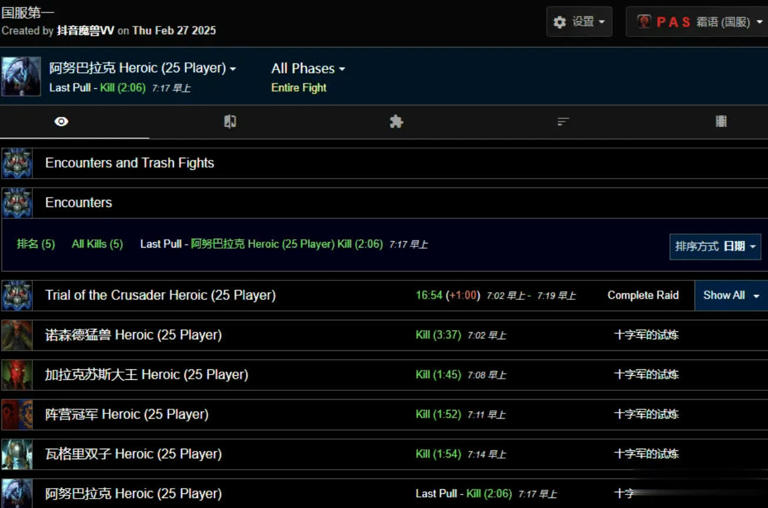 魔兽怀旧服HTOC开荒数据公布，DPS榜第一意外，DK成版本答案