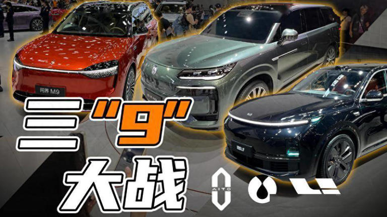 腾势N9来袭！全球首款易四方大型SUV预售45万，能否撼动理想L9地位？