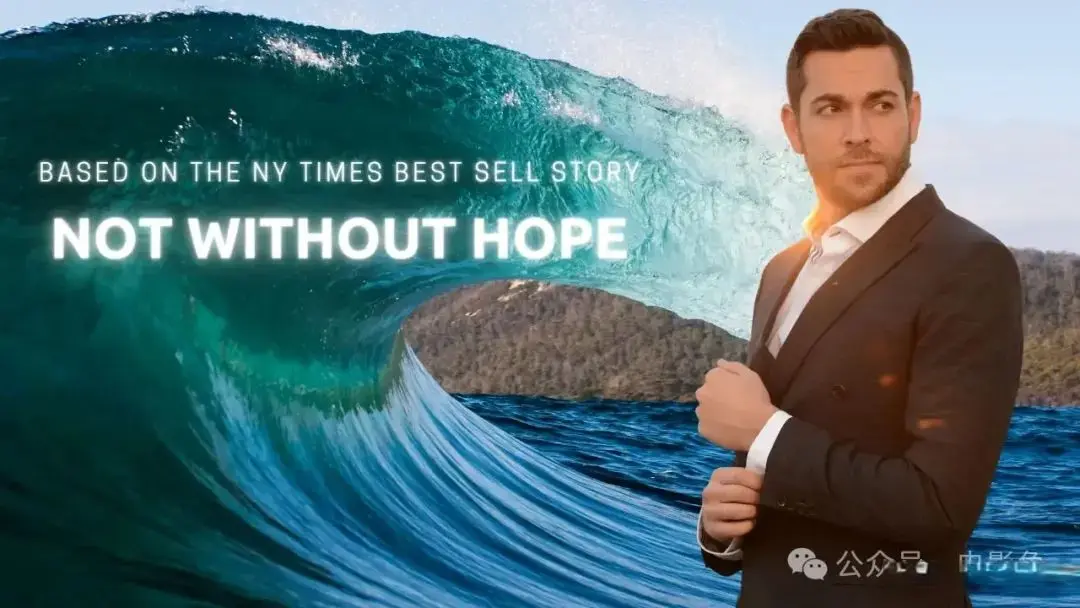 2025年值得关注的20部小说改编电影