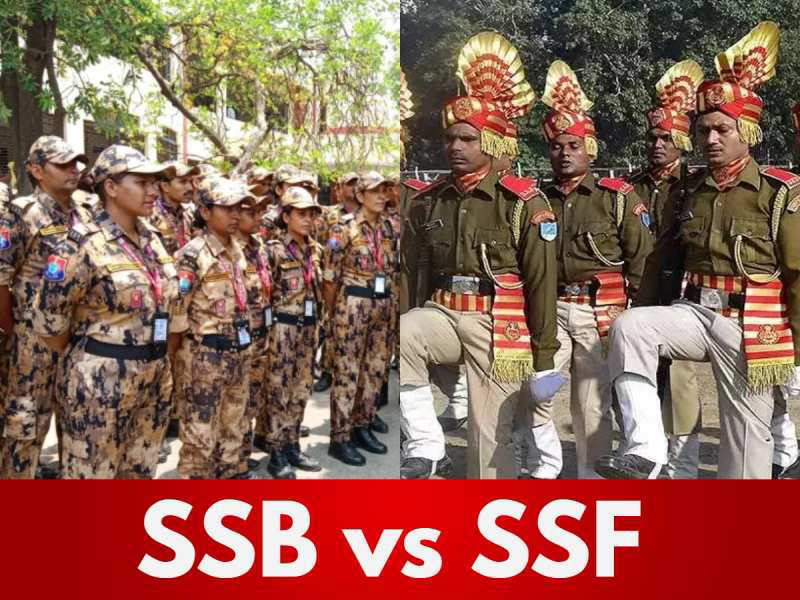 SSB vs SSF: कम लोगों को ही पता होगा एसएसबी और एसएसएफ में क्या अंतर होता है? SSB vs SSF: कम लोगों को ही पता होगा एसएसबी और एसएसएफ में क्या अंतर होता है?