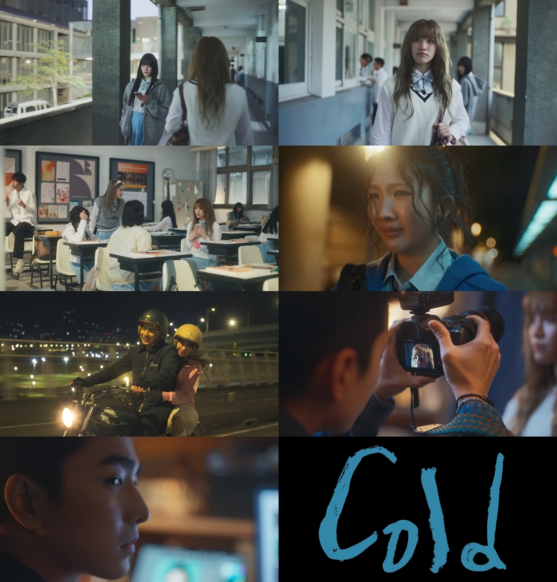 영파씨, 신곡 ‘COLD’ MV 티저 공개!···대만 청춘 스타 증경화 지원사격