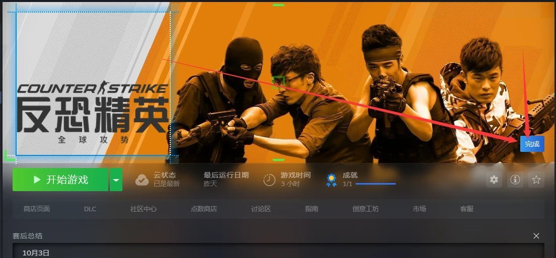 CS2等游戏如何自定义steam主页库背景～（附图教学）