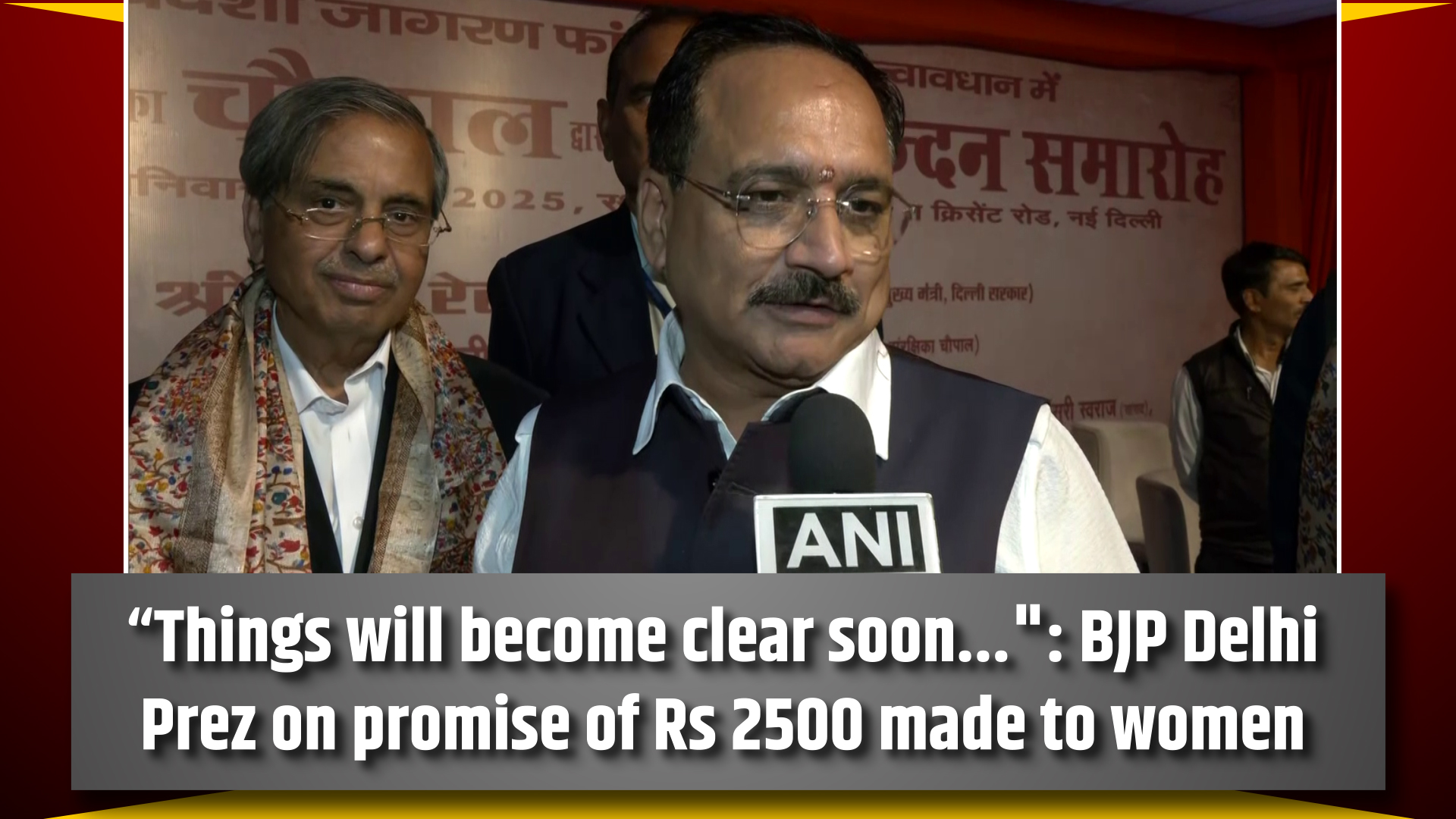 “Things will become clear soon...": BJP Delhi Prez on promise of Rs ...