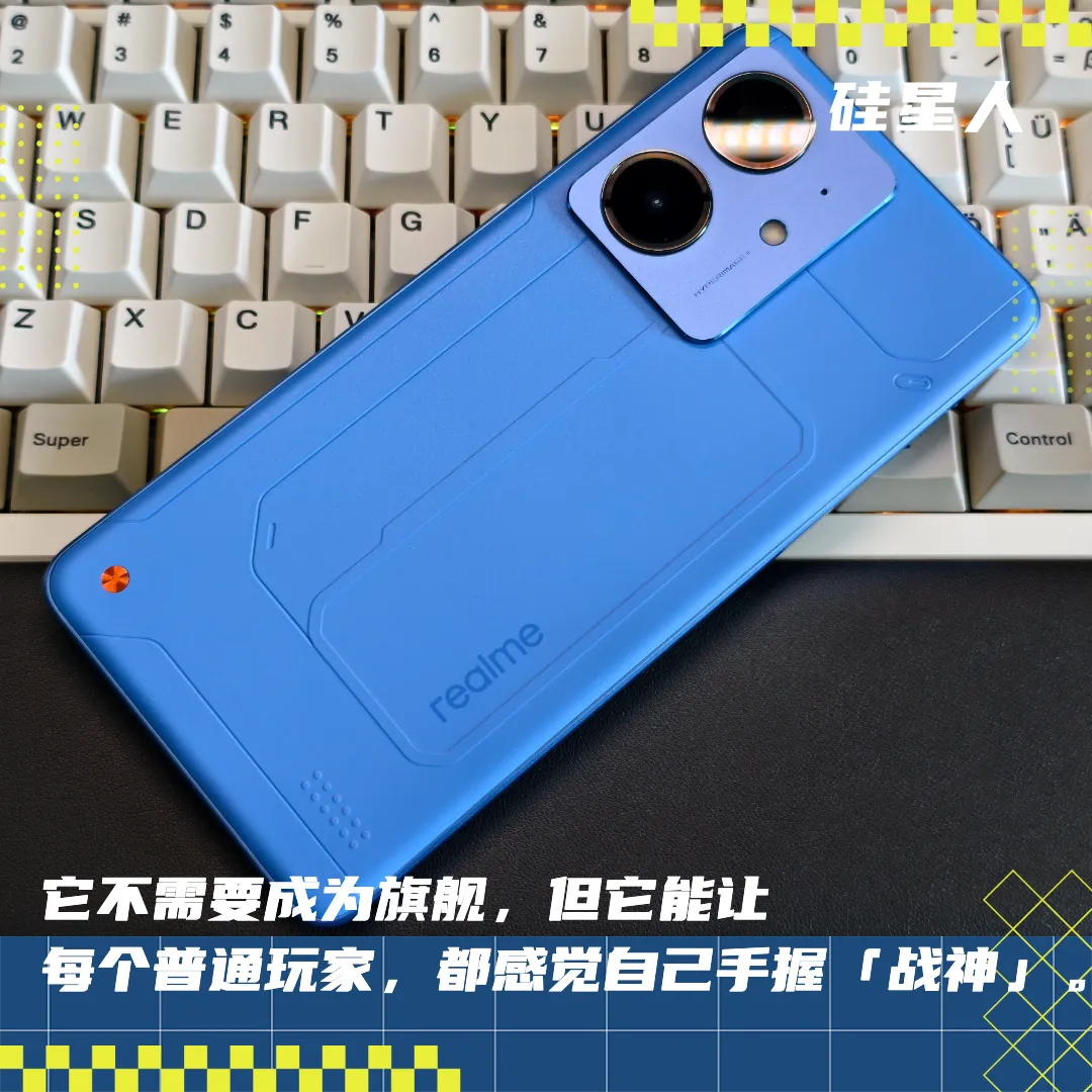 真我 Neo7 SE 上手：2K 档的电竞机甲「战神」