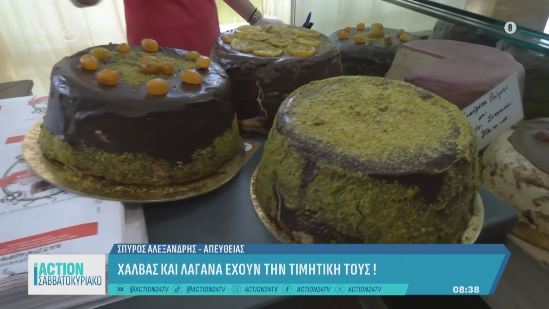 Χάλβας: Οι παραδοσιακές γεύσεις μας «ταξιδεύουν» σε όλη την Ελλάδα και ...