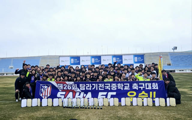 부산SAHA FC U15, 제주서 열린 전국중등축구대회서 '우승'
