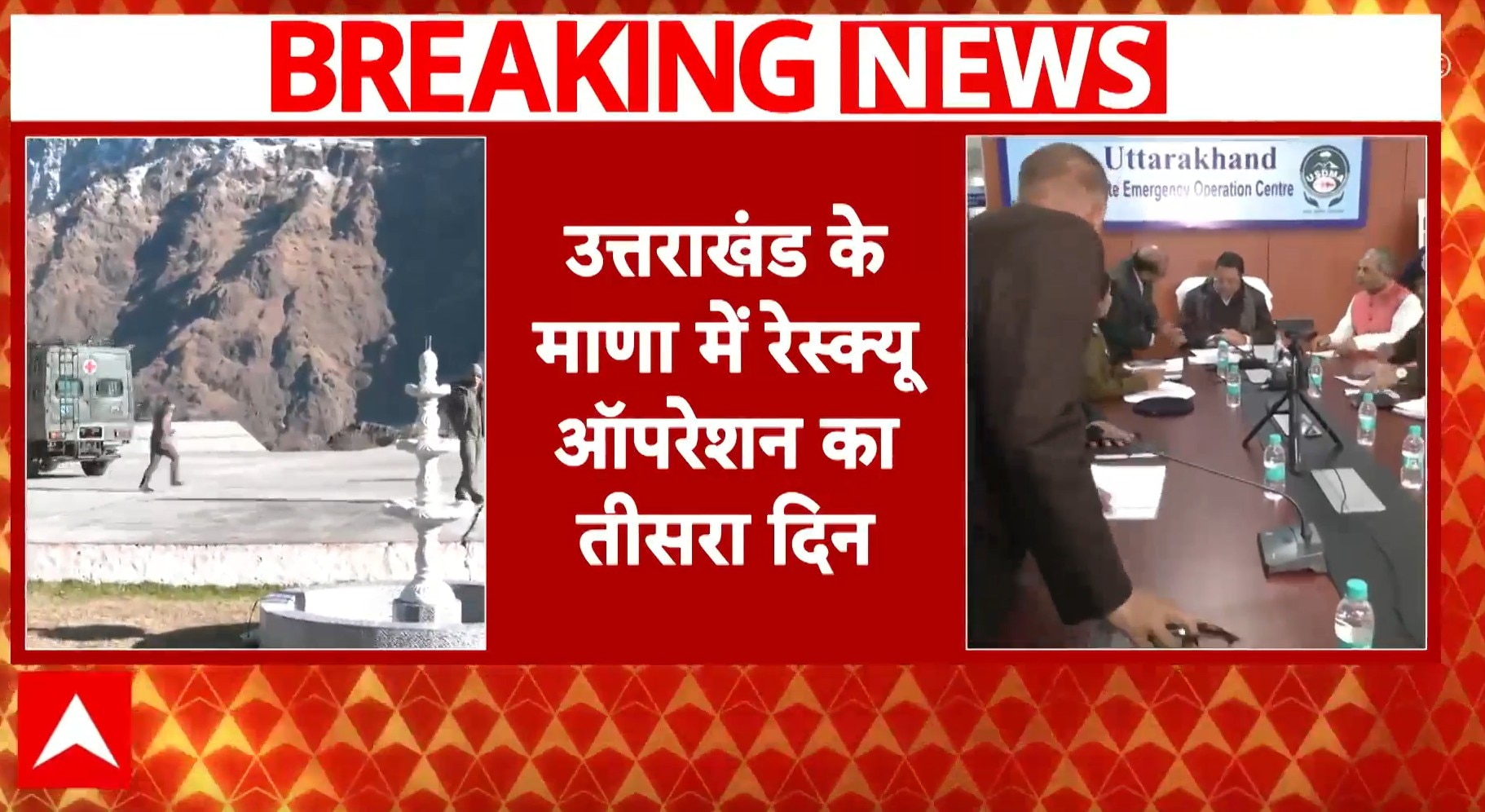 Breaking: Uttarakhand Rescue Operation Continues on 3rd Day, Four ...