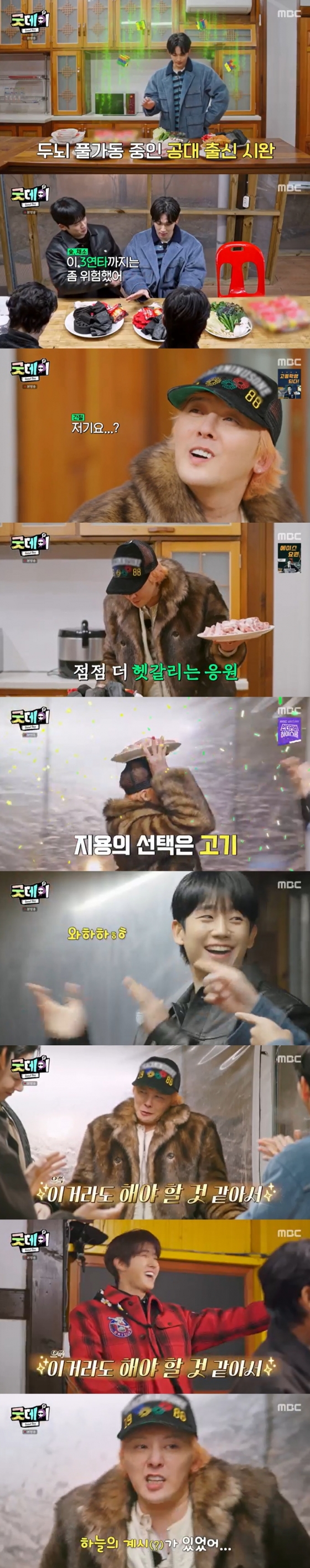 "야 인마!" 황광희 술주정♥ 통했나..지드래곤, 김수현에서 갈아탔다..'88나라' 최종 커플[★밤TView]