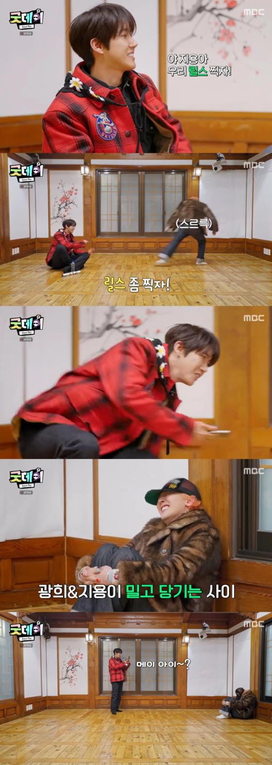 "야 인마!" 황광희 술주정♥ 통했나..지드래곤, 김수현에서 갈아탔다..'88나라' 최종 커플[★밤TView]