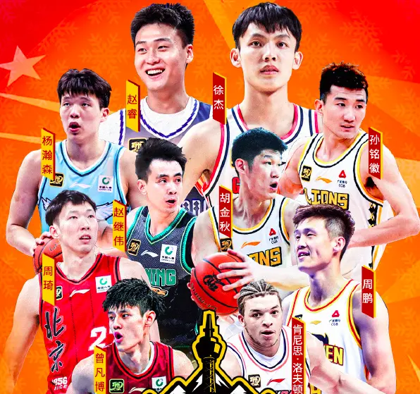 CBA全明星落幕！30位全明星出场全得分，邹雨宸23分当选MVP