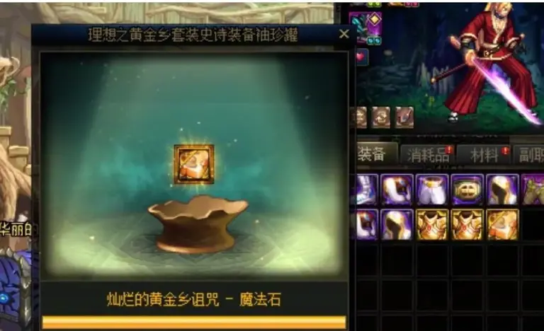 DNF：1000万金币换40技攻！但只有14%伤害提升，“值得调试”吗？