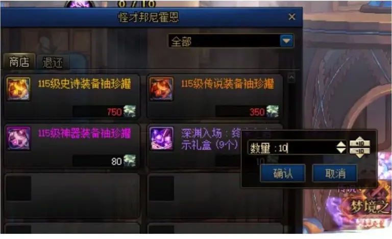 DNF：1000万金币换40技攻！但只有14%伤害提升，“值得调试”吗？