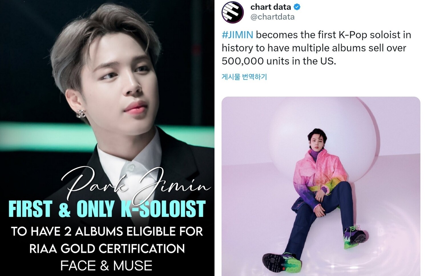 ‘페이스’ 이어 ‘뮤즈’까지…BTS 지민, 미국 RIAA 골드 인증 또 추가 'K팝 솔로 최초 대기록'