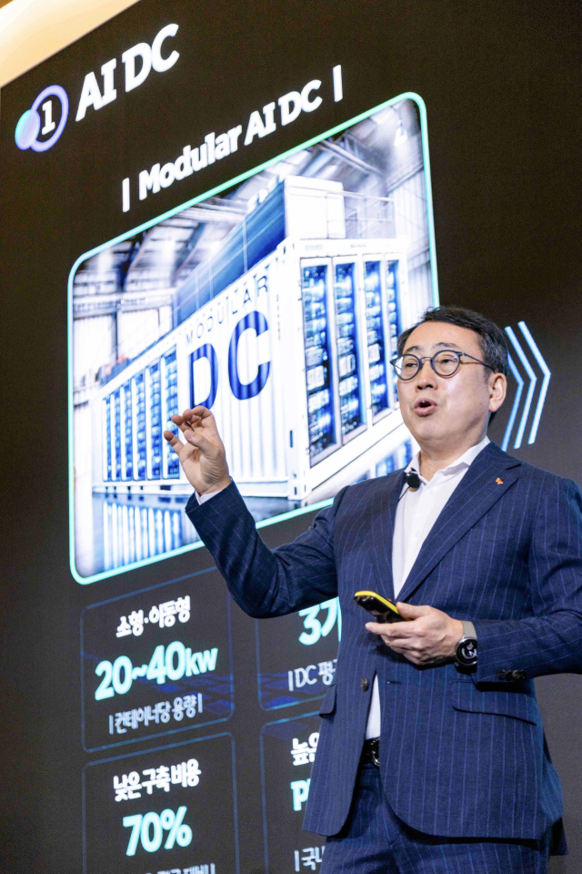 유영상 SKT 대표 “GPU 6만개 규모 AI 데이터센터 짓겠다” [MWC 2025]