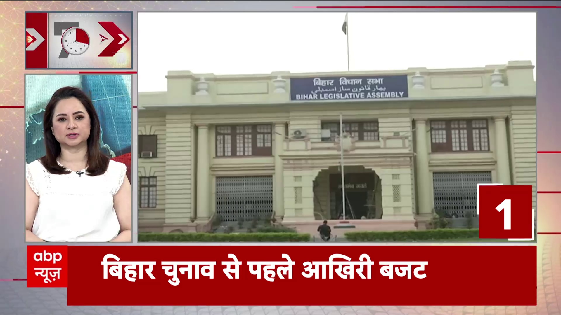 Bihar Elections Ahead: FM Samrat Choudhary to Present ₹3.15 Lakh Crore ...