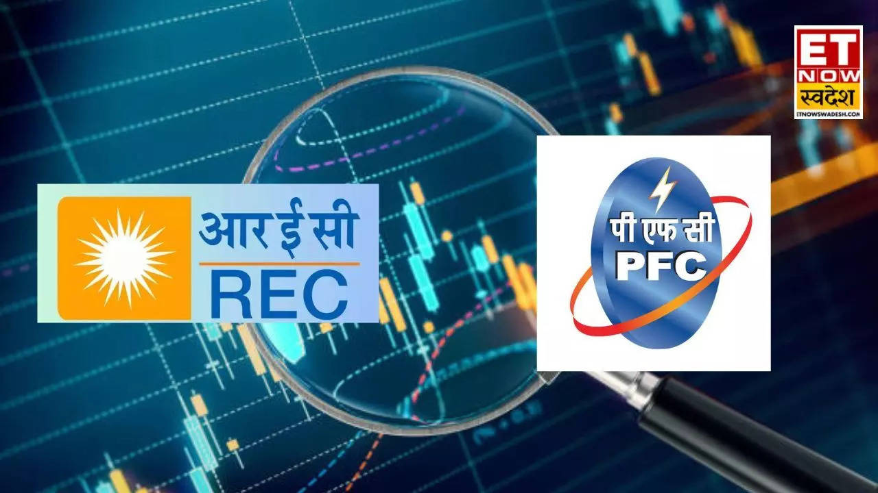 REC या PFC? किस शेयर में लगाएं पैसा? दिग्गज एक्सपर्ट से समझें कमाई का पूरा गणित