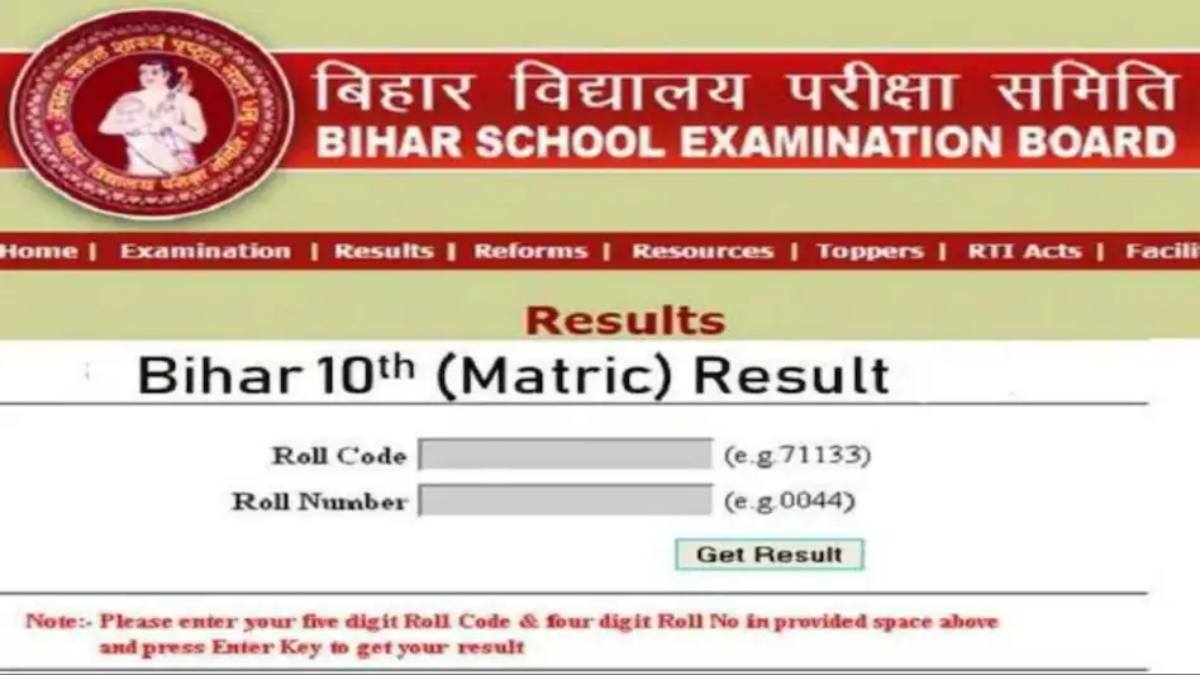 Bihar Board Result 2025: When will BSEB Announce the Matric and ...