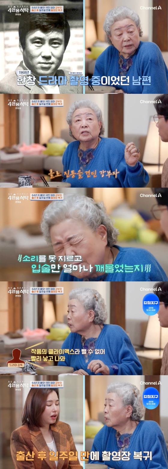 이하늬 "임신 중 액션신 촬영, 37시간 진통 중 쇼핑 다녀"[4인용식탁][★밤TView]