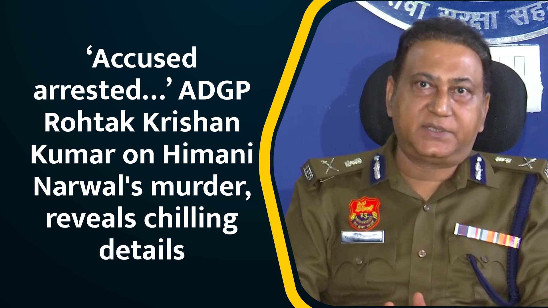 ‘Accused arrested…’ ADGP Rohtak Krishan Kumar on Himani Narwal's murder, reveals chilling details