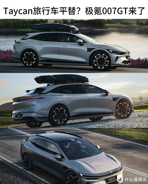 🚗💨 极氪007GT比“001”还香？