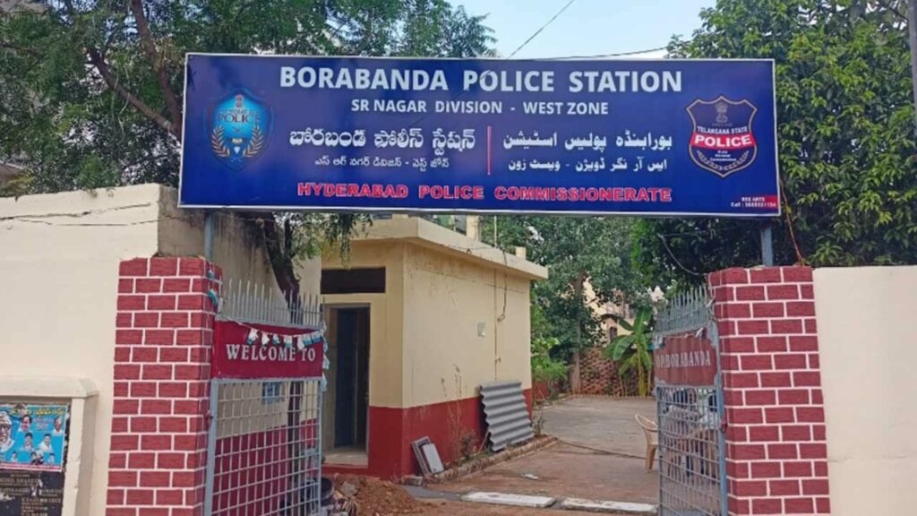 Borabanda | వివాదానికి నిలయంగా బోరబండ పీఎస్‌.. రెండేళ్లలో మారిన ఐదుగురు ...