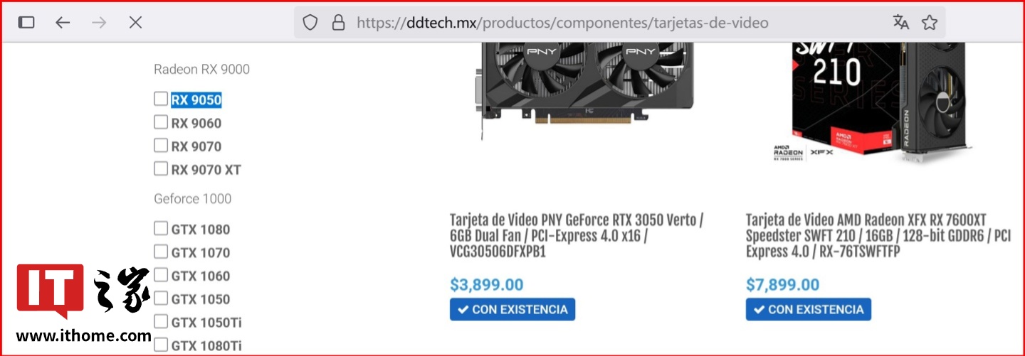 墨经销商 DD Tech 产品筛选器出现 AMD Radeon RX 9050 显卡选项