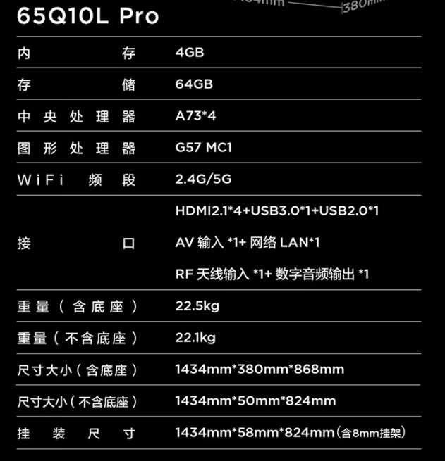 TCL Q10L 系列 QD-Mini LED 极景电视发布，国补价 5999 元起