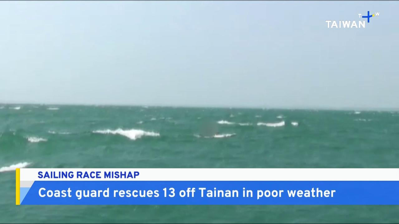 Coast Guard Rescues 13 Sailing in Bad Weather - TaiwanPlus News