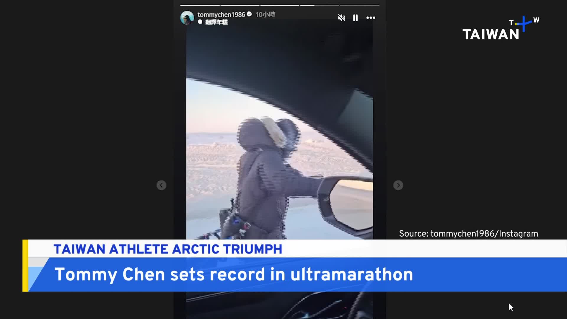 Taiwan’s Tommy Chen First Asian To Conquer Arctic Ultramarathon - TaiwanPlus News