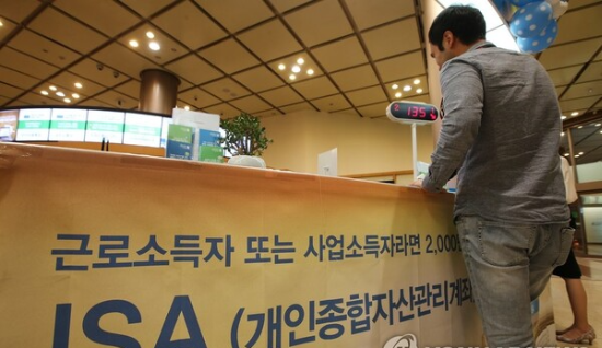 국내 투자형 ISA 들어볼까...비과세 한도 2배 늘어