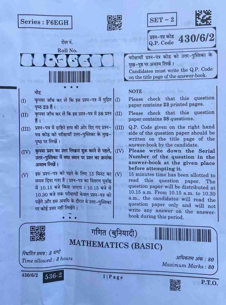 CBSE class 10 Maths Question Paper 2025 Available, Download All SETs PDF