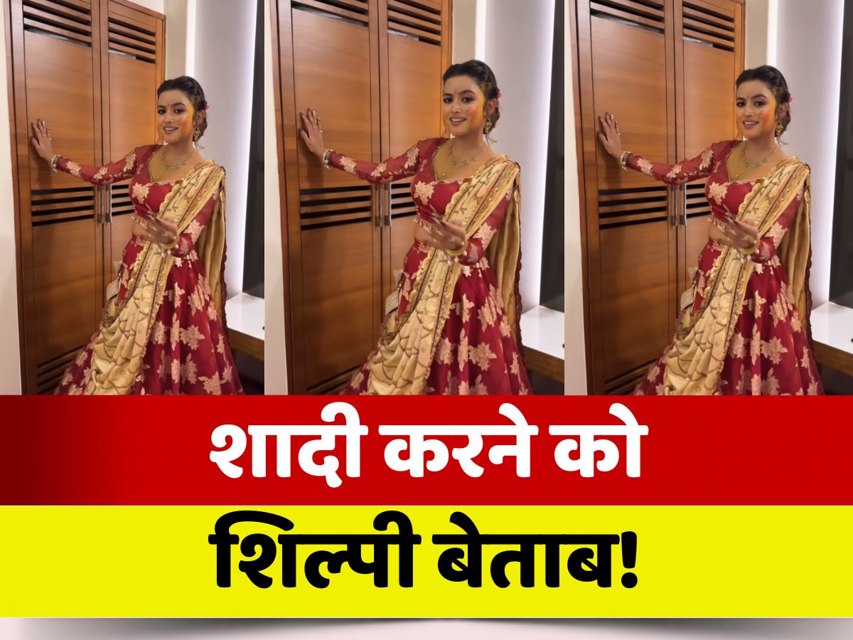 Shilpi Raghwani Video: 'मेरा दिलबर, मेरा साथी... ले आएगा बाराती', शादी ...