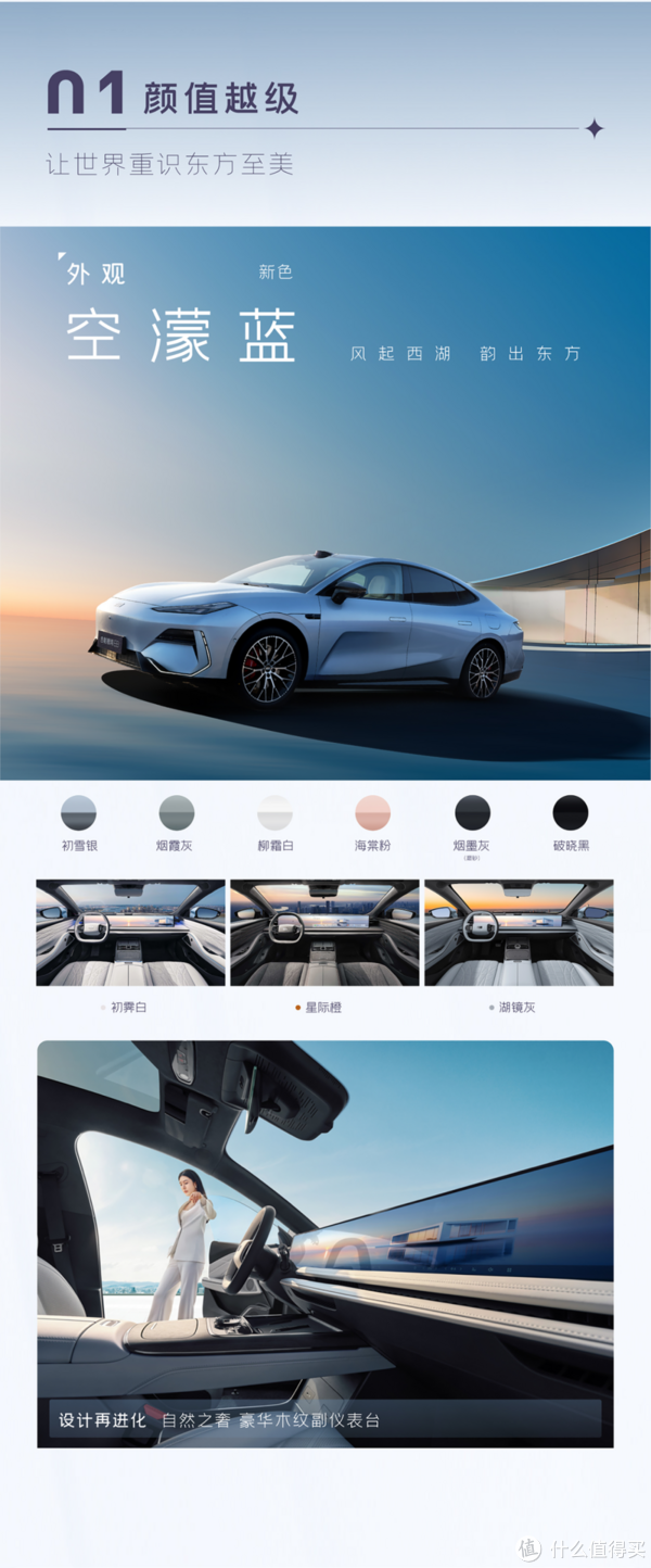 降价增配！2025款吉利银河E8智驾配置大升级，14.98万起