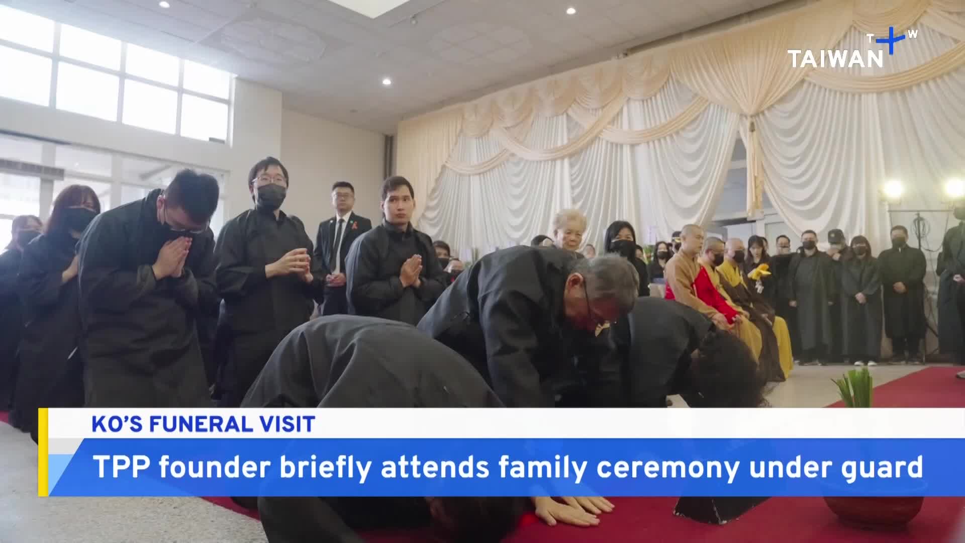 Ko Wen-je Attends Father's Funeral Under Guard - TaiwanPlus News
