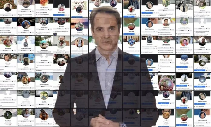 Νέα λίστα Πέτσα από την κυβέρνηση Μητσοτακη