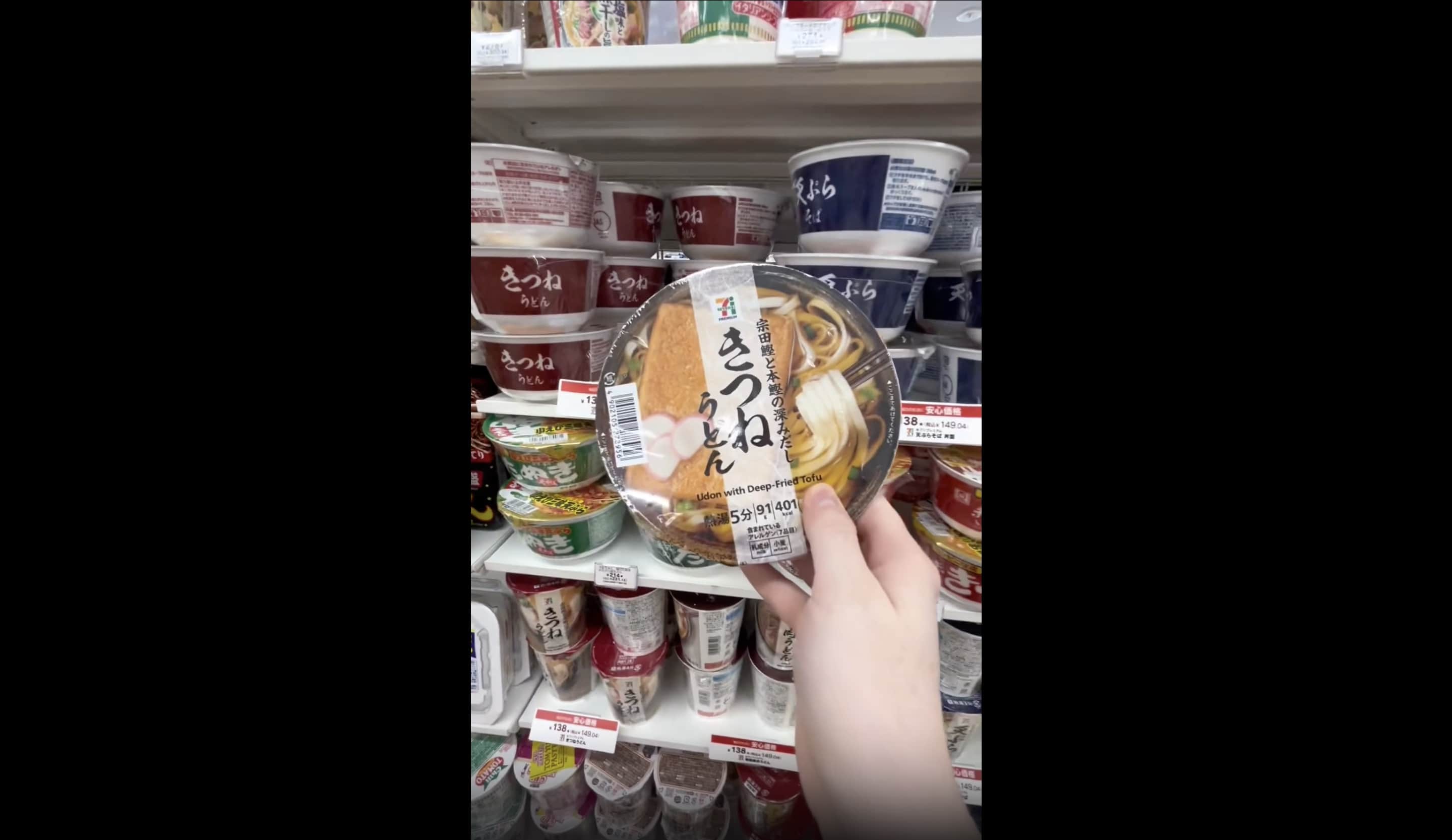 I'm a convenience store queen!