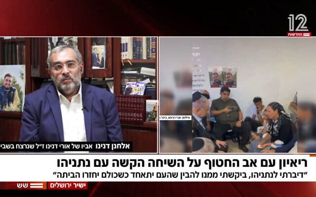 A mourning rabbi looks to hostage son, slain in Gaza, for direction as ...