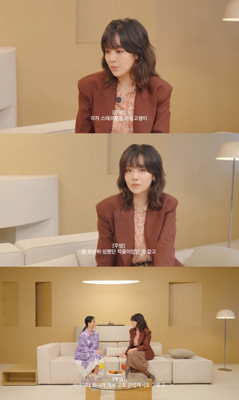 차주영, ‘원경’ 방영 당시 日 시골 마을로…“마음 정리 위해 떠났다”