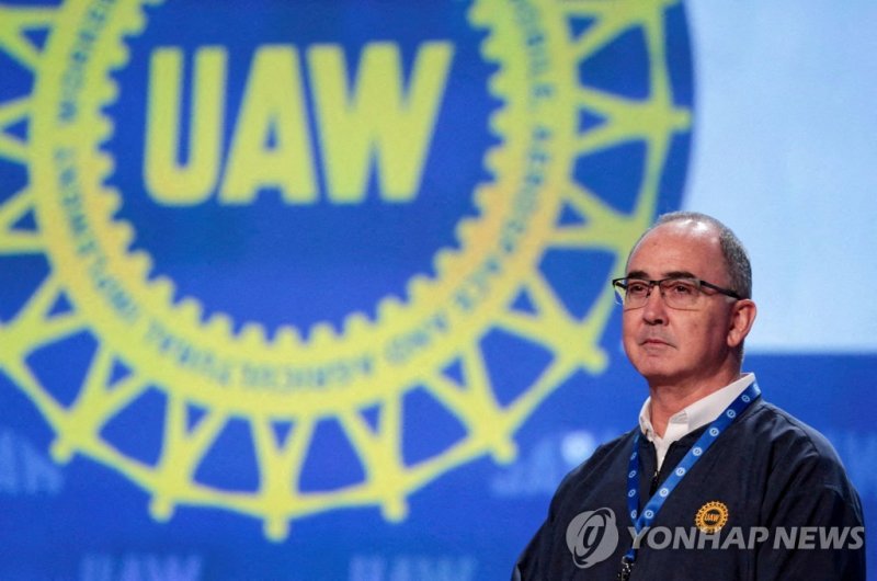 어제의 적이 동지? 트럼프 반대했던 UAW 위원장, FTA 비난하며 관세 지지로 돌변