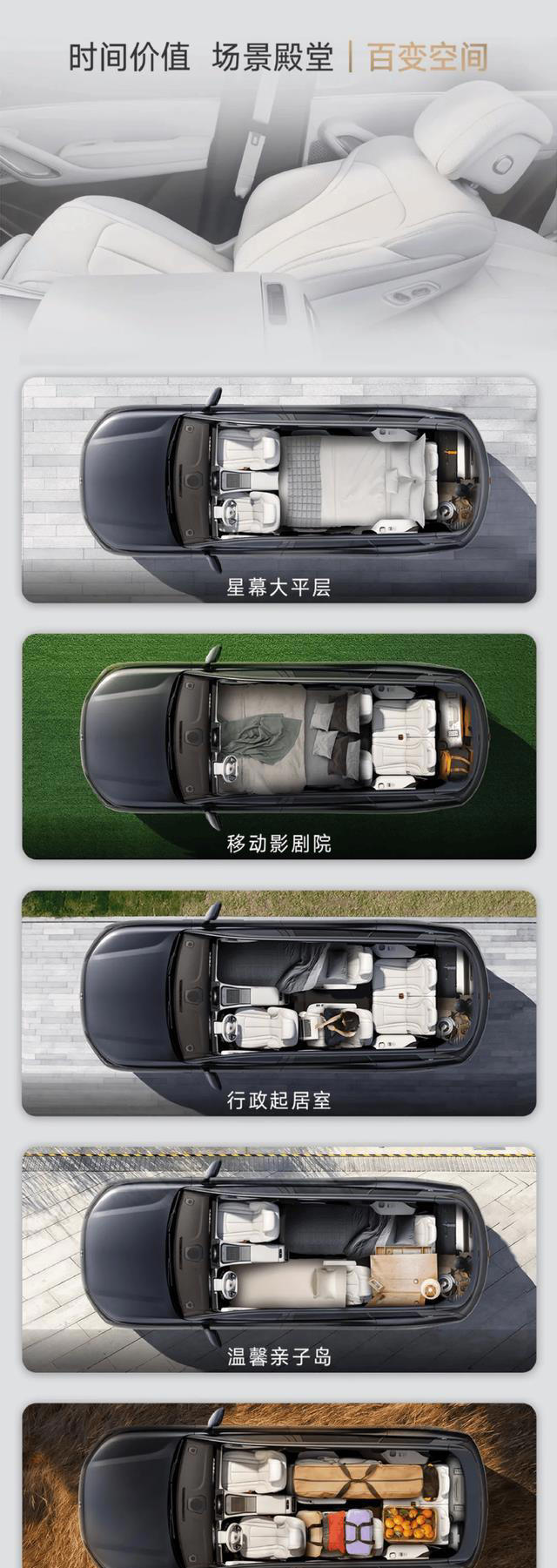 预售价45-55万元 腾势N9将于3月21日正式上市