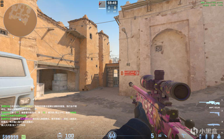 CS2画面设置一览