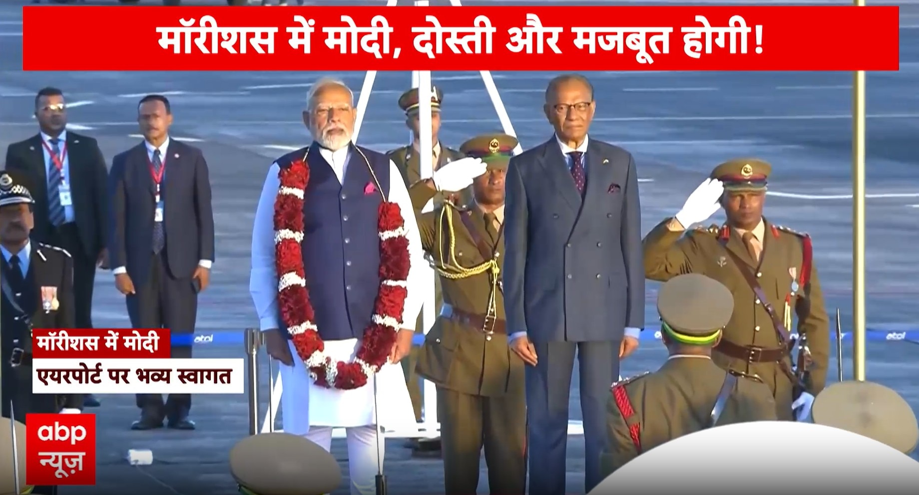 Breaking News: PM Narendra Modi Arrives in Mauritius for Two-Day Visit ...