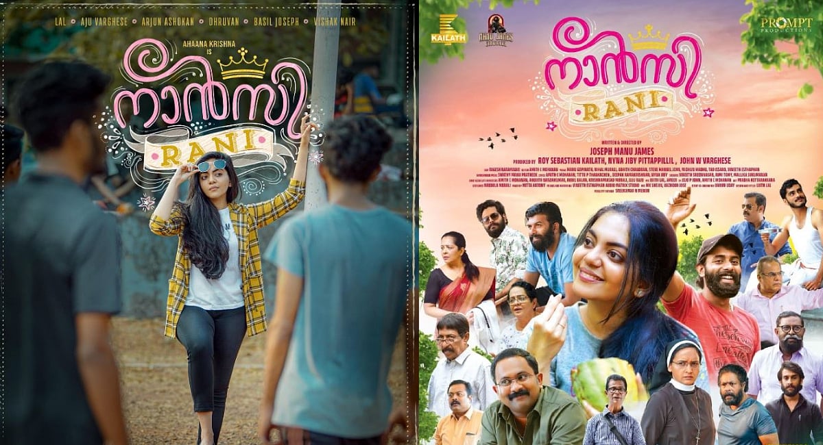 'Made mockery out of my work': Actor Ahana Krishna responds to ...